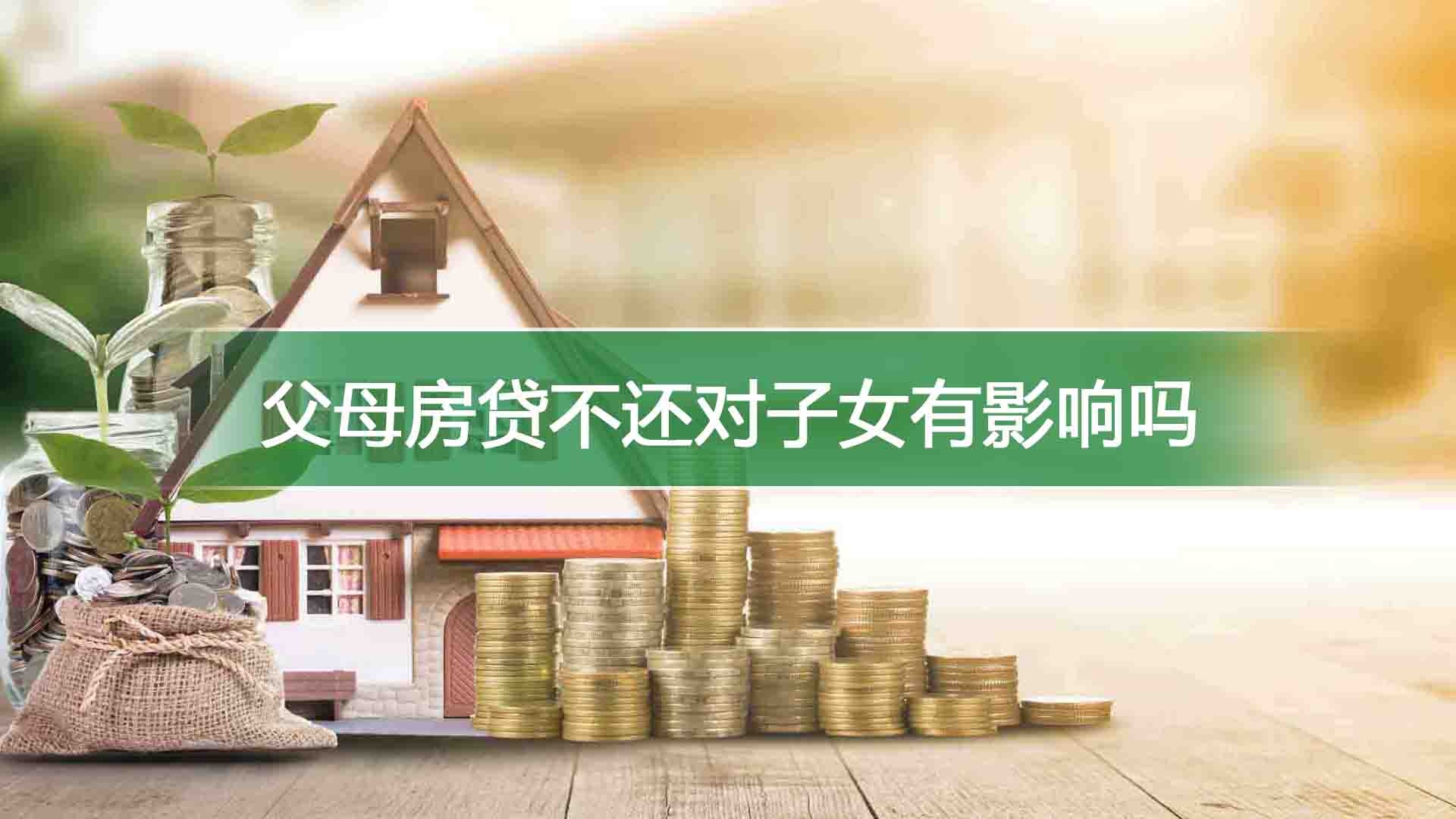 物业费缴纳是预交还是后交-楼盘网百科视频