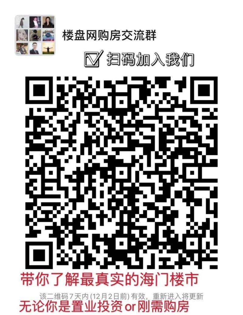 又一家企业入驻苏锡通科技产业园，苏锡通园区是被盯上了吗！-海门楼盘网