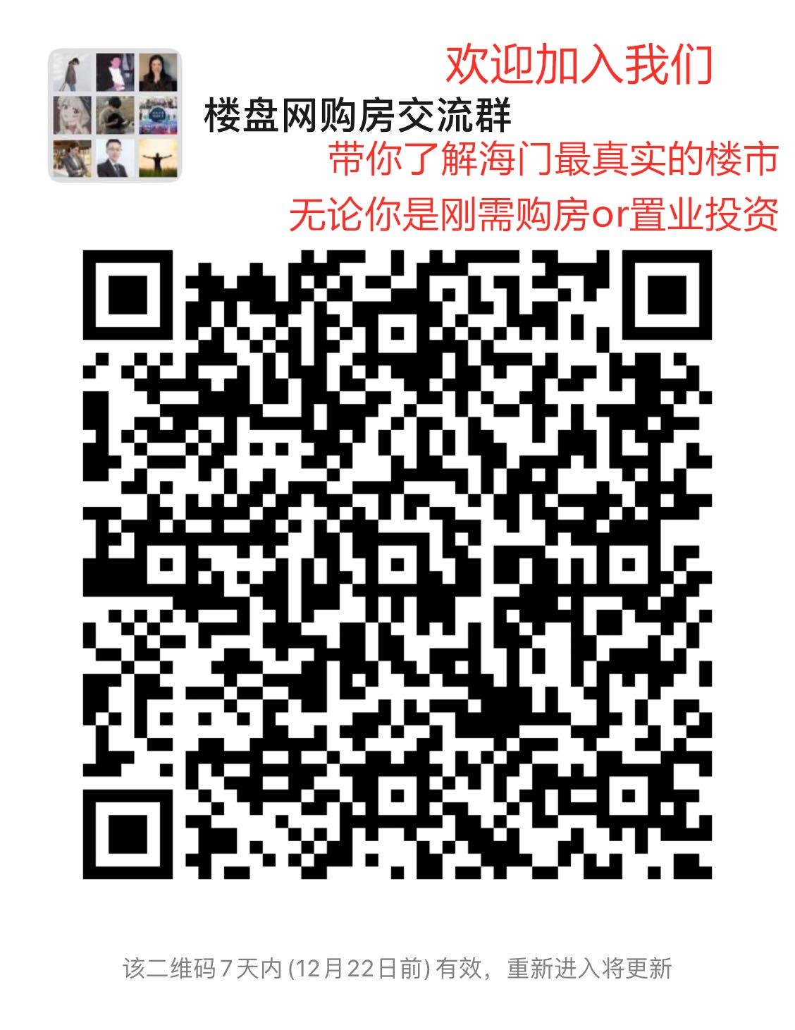海门春岚水韵区位在哪里?春岚水韵开盘了吗？-海门楼盘网