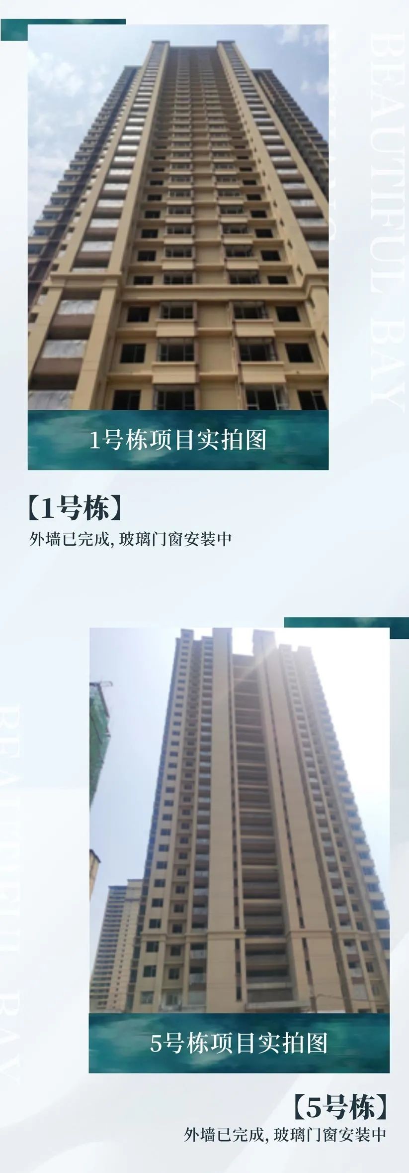 最新！舞阳尚品星城四月工程进度播报-怀化楼盘网