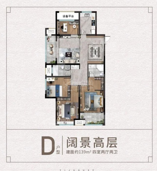 连云港易居·东港学府4室2厅2卫户型图-连云港楼盘网